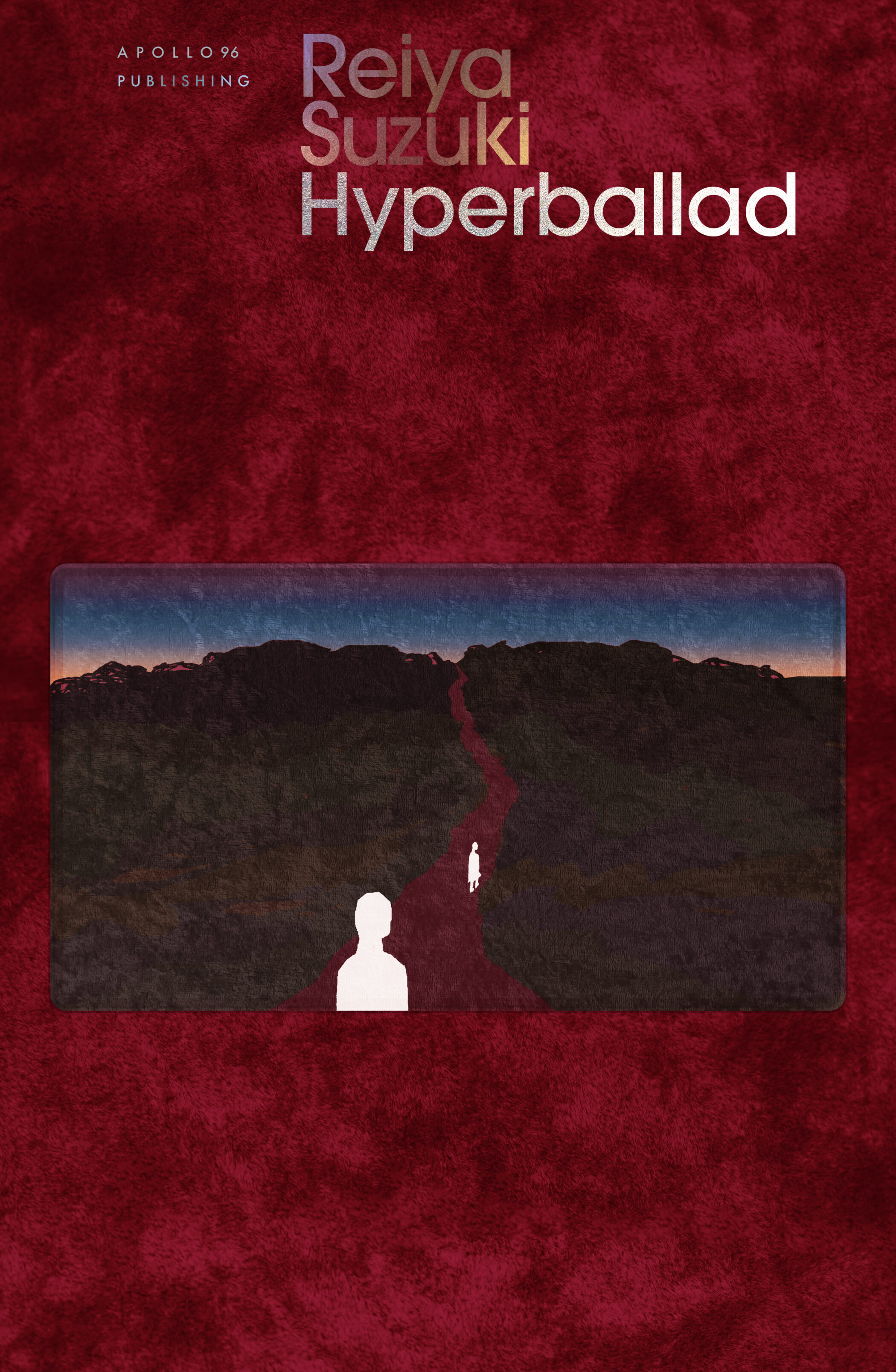 ハイパーバラード dsr-text